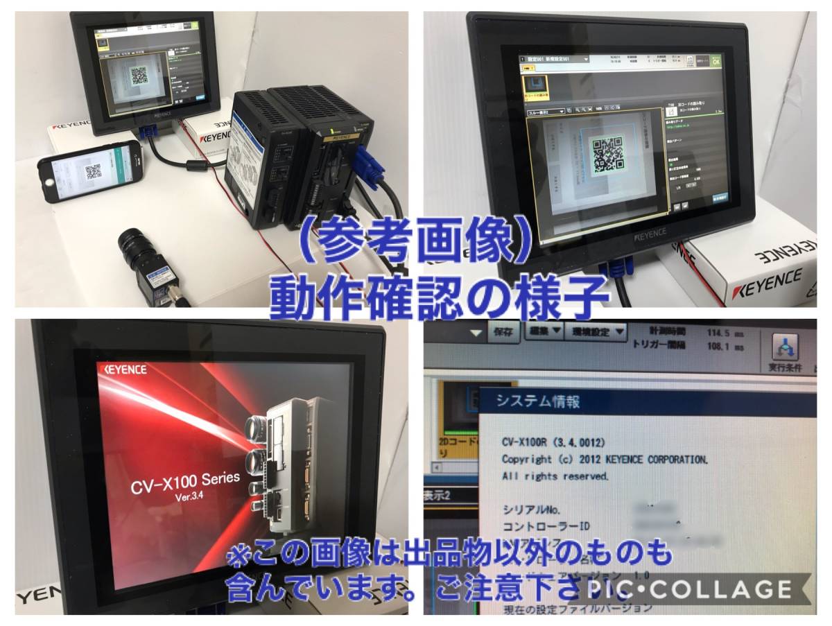 【未使用に近い】【未使用に近い】【動作確認済】キーエンス KEYENCE CV-X100R CA-DC21E セット 画像センサ コントローラ CV-X100 画像処理システムの落札情報詳細 ...