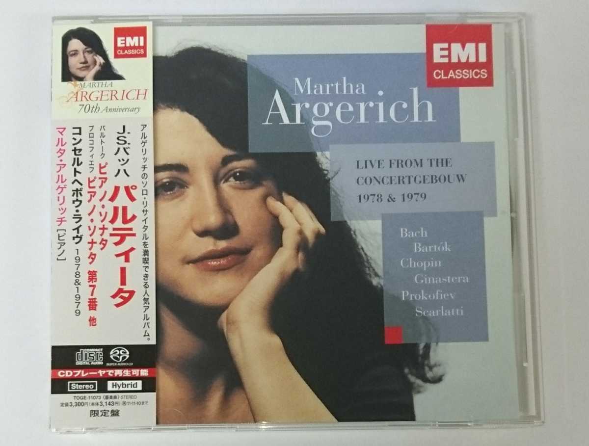 アルゲリッチ / コンセルトヘボウ・ライヴ 1978&1979 J.Sバッハ:パルティータ 他 SACD Hybrid 帯付 高音質…TOGE-11073 EMI live Argerichの ...