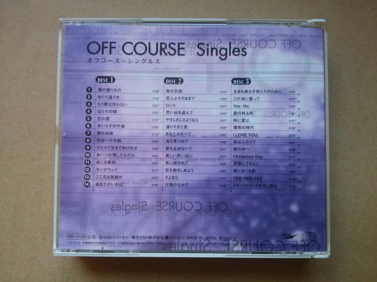 オフコース/シングルス OFF COURSE/Singles [3CD] 1998年盤 TOCT-10250-2 復刻ジャケット付きの落札情報詳細 - Yahoo!オークション落札価格検索 ...