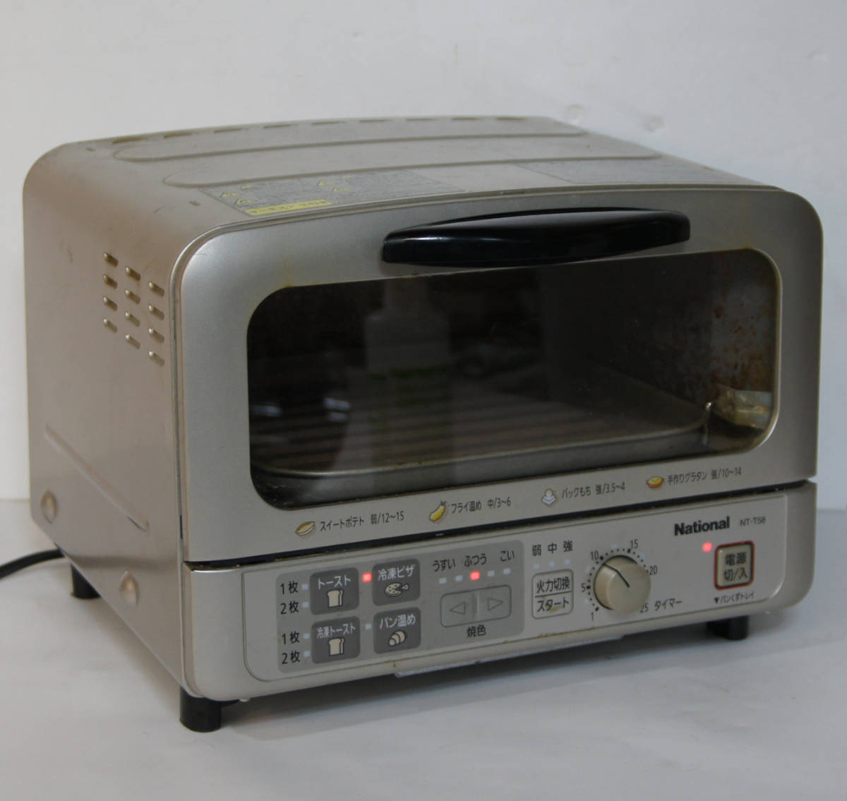 National オーブントースター NT-T58 マイコン機能搭載 07年製の落札情報詳細 - Yahoo!オークション落札価格検索 オークフリー