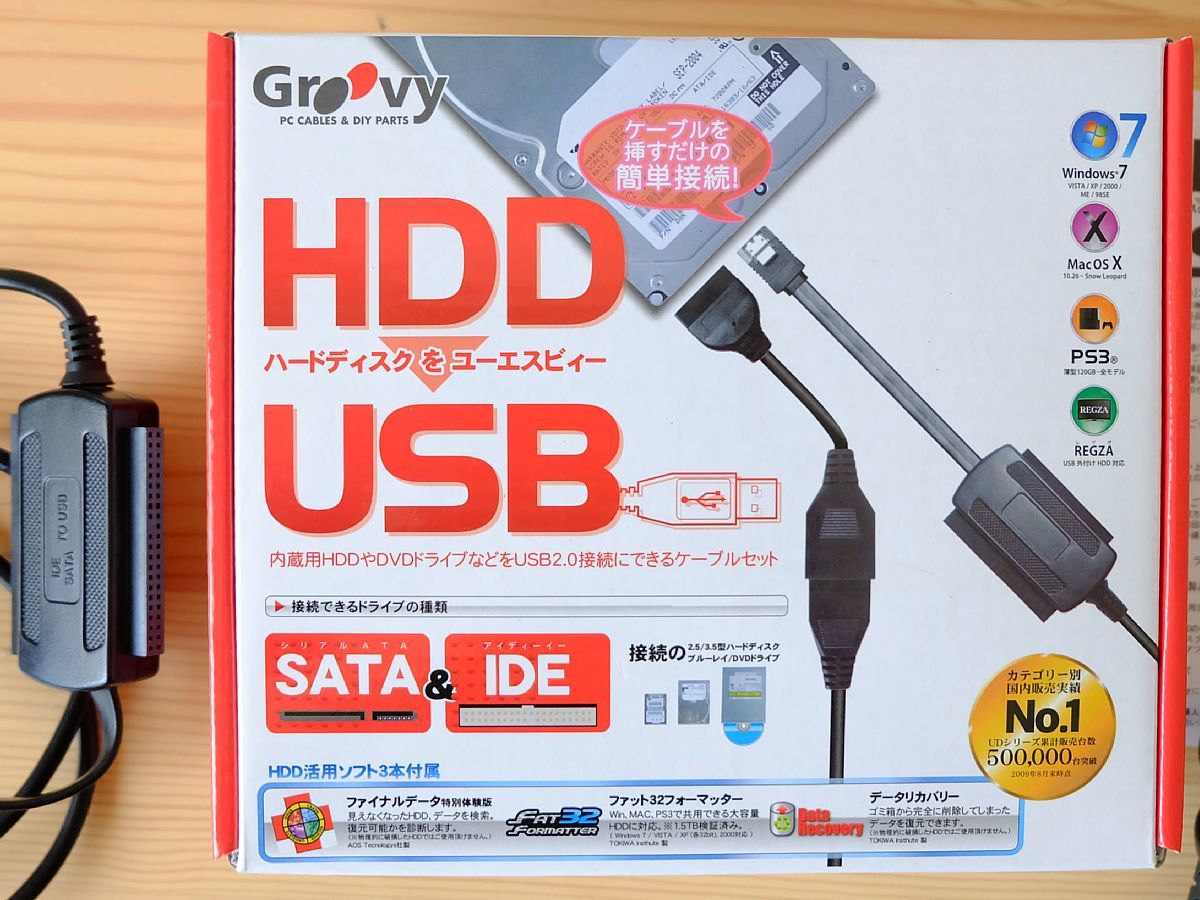 SATA&IDE USB2.0 変換アダプタケーブル HDD簡単接続セット Groovy UD-500SA [HDDをUSB] 中古・正常動作品 付属品・元箱完備の落札情報詳細 - Yahoo ...