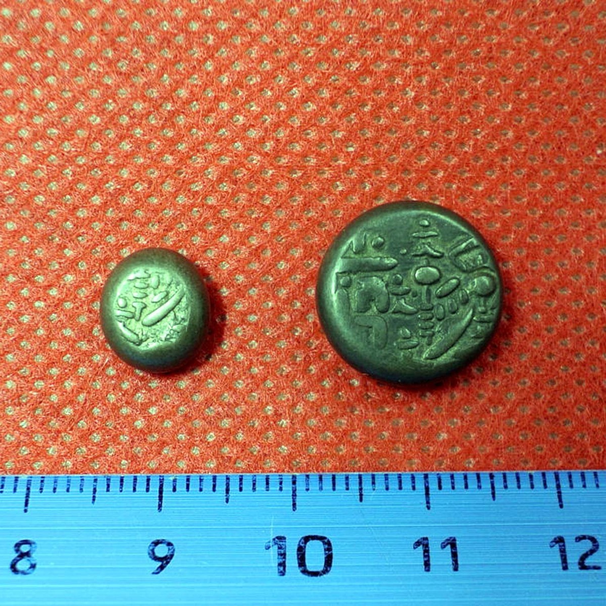 0420-2 古銭 元文豆板銀 5.8g/2.0g 2個組 y83-728465-33【Y商品】の落札情報詳細 - Yahoo!オークション落札価格検索 オークフリー