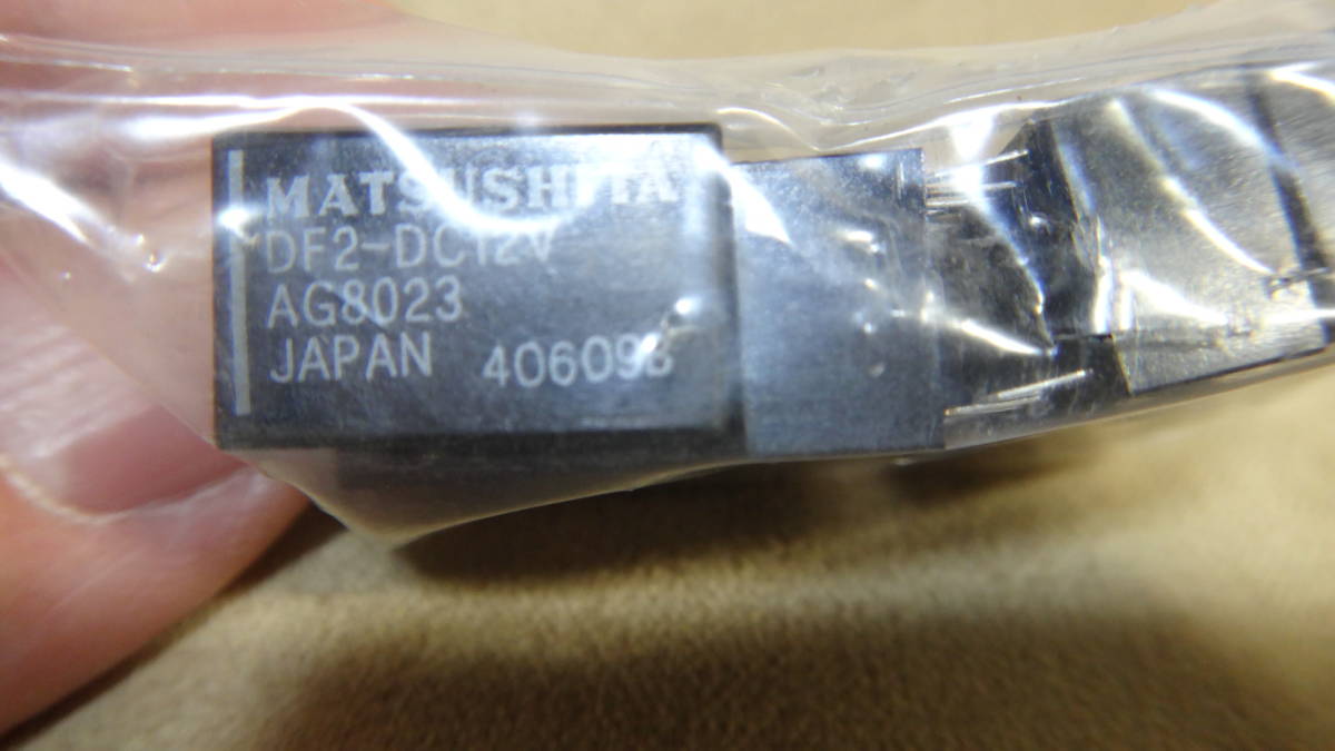 【新品】廃番 信号リレーMATSUSHITA DF2-DC12V 10個セットの落札情報詳細 - ヤフオク落札価格検索 オークフリー