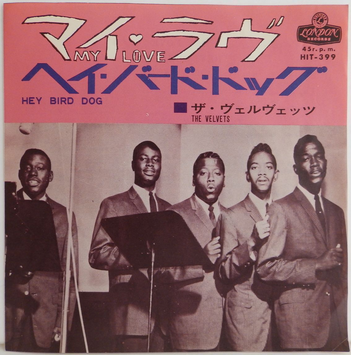 23002789;【廃盤】EP 330円 ザ・ヴェルヴェッツ マイ・ラヴ THE VELVETS doo wop hey bird dog ...