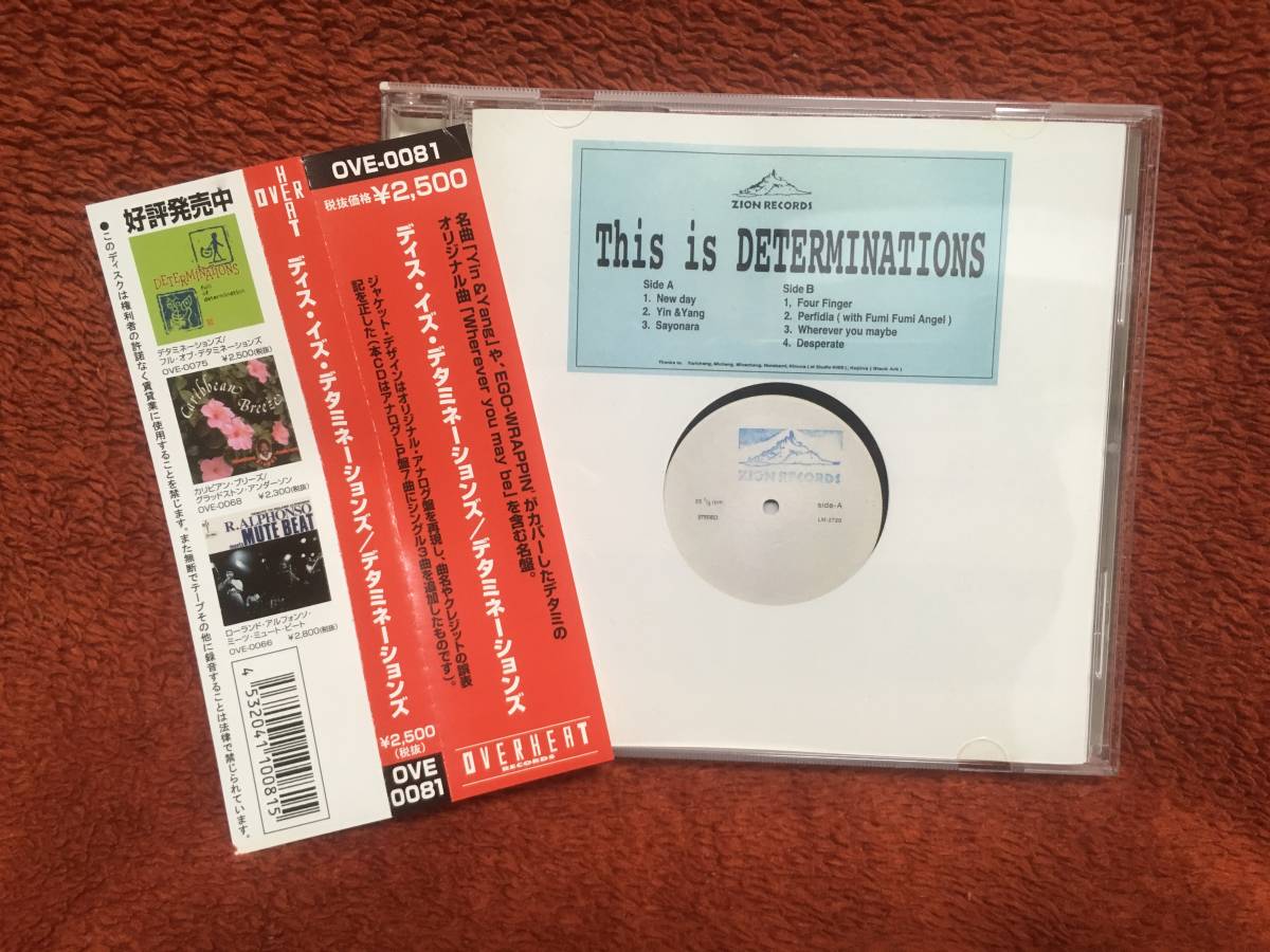 【目立った傷や汚れなし】【CD】デタミネーションズ - This is DETERMINATIONS Yin & Yang EGO-WRAPPIN' デタミ Wherever you may ...