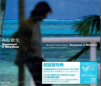 【新品】 角松敏生 [ Summer 4 Rhythm ] 新品 初回盤CD 送料サービス ♪の落札情報詳細 - ヤフオク落札価格検索 オークフリー