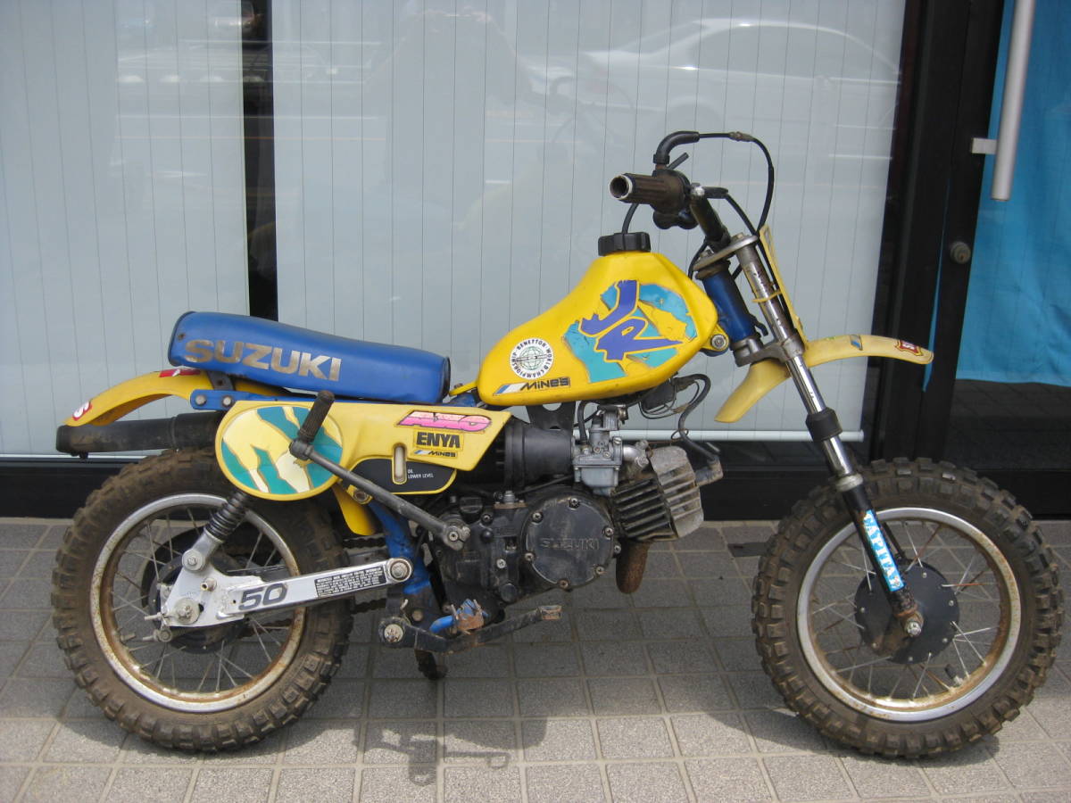 スズキ JR50 バイク買取相場 査定価格表