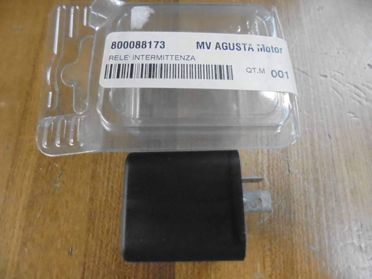 MVアグスタ純正 ウインカーリレー ♯8000-88173 中古実働外し F4 1000 750 の落札情報詳細 - Yahoo!オークション ...