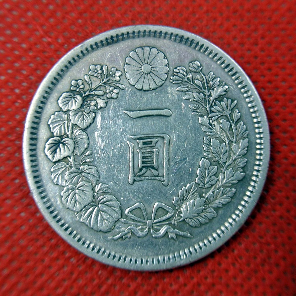 0626-1 古銭 一圓銀貨 明治八年銘 約38.8mm 26.9g y79-764137-33【Y商品】の落札情報詳細 - Yahoo!オークション落札価格検索 オークフリー