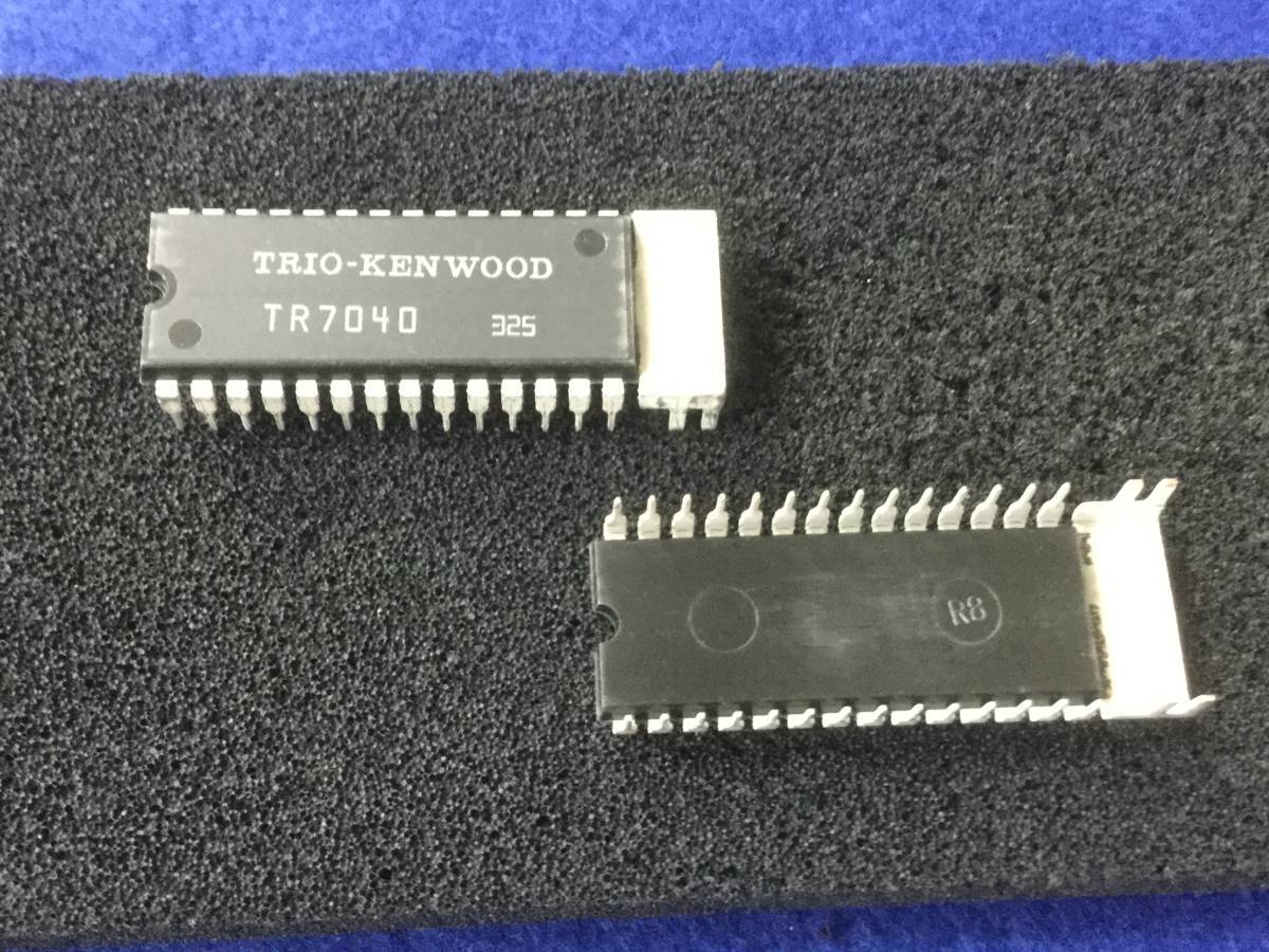 【新品】TR7040 【即決即送】TRIO-KENWOOD FMチューナー IC L-02T L-03T 用 = TR7030B? [189/248161] FM Tuner IC 1個セット ...