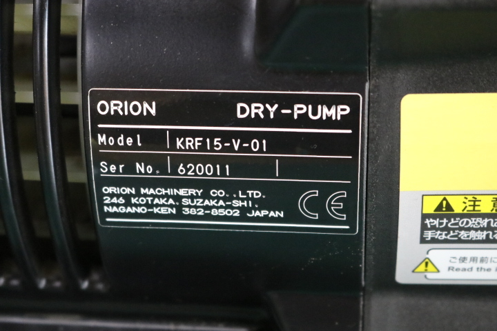 ORION オリオン ドライポンプ 真空ポンプ KRF15-V-01 動作確認済 即決価格の落札情報詳細 - ヤフオク落札価格検索 オークフリー