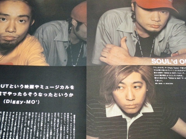 SOUL'd OUT ソウルドアウト Diggy-MO' ディギー・モー 切り抜き 86ページ＋11枚 連載有りの落札情報詳細 - ヤフオク ...