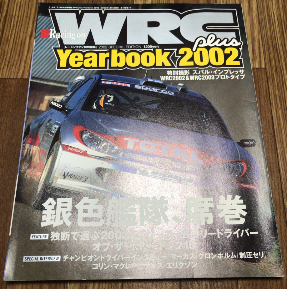 ★送料無用★大人気★WRC plus Yearbook 2002 イヤーブック Racing on★送料無料★ の落札情報詳細| ヤフオク落札 ...