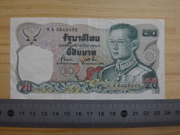 タイ 紙幣 20 Baht （137mm×71mm）の落札情報詳細 - Yahoo!オークション落札価格検索 オークフリー