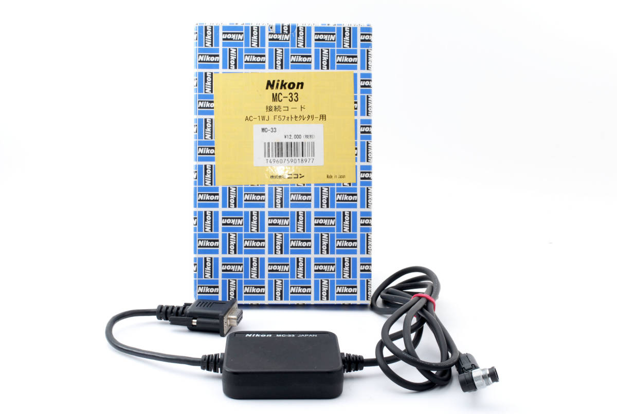★超美品★ ニコン Nikon MC-33 フォトセクレタリー用 接続コード ケーブル F5用★ワンオーナー #8963Tの落札情報詳細 ...