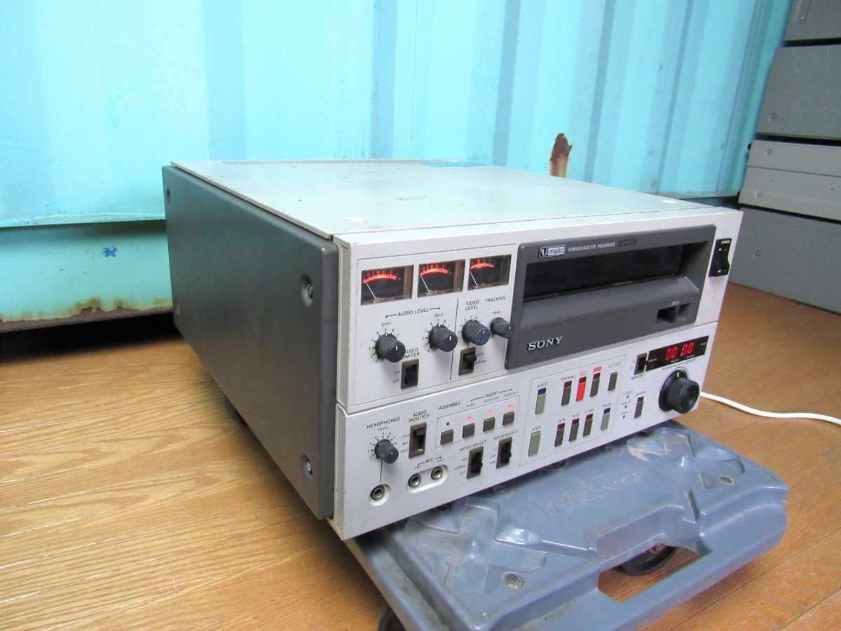 728k 中古 ソニー ビデオカセットレコーダー VO-5850 U-matic Uマチック ビデオデッキ 業務用 プロ用 映像機器 SONY ...