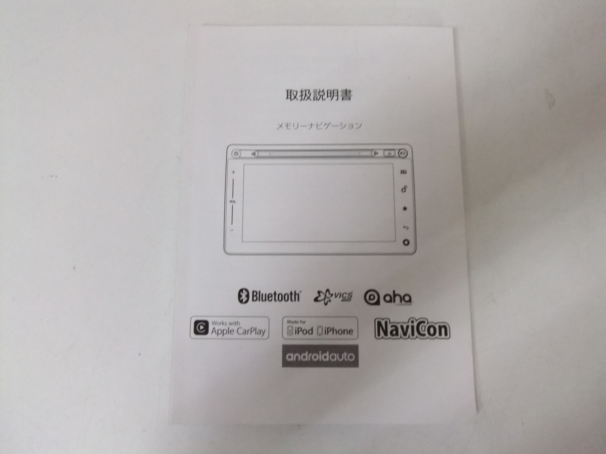 [su-so カーナビ スズキ メモリーナビゲーション 39103－80P13 取扱説明書 ] 送料込み！の落札情報詳細 - Yahoo ...
