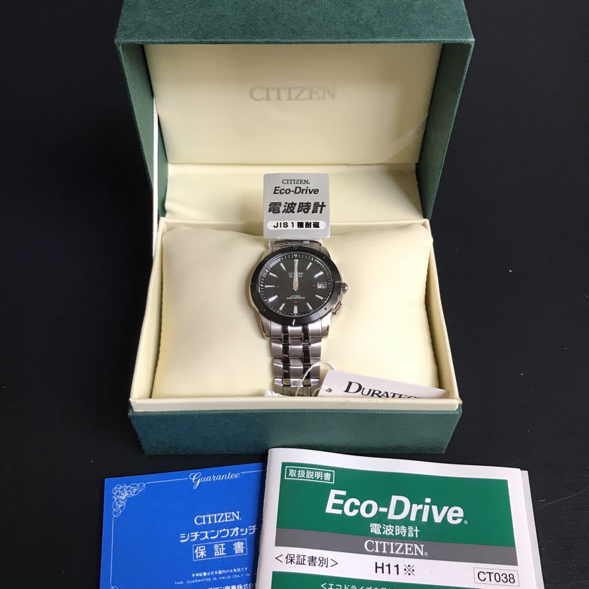 [X467] CITIZEN シチズン アテッサ エコドライブ電波時計 ATD53-2753 元箱 取説付 ソーラー充電システム メンズ時計 未使用品の落札情報詳細 - Yahoo ...