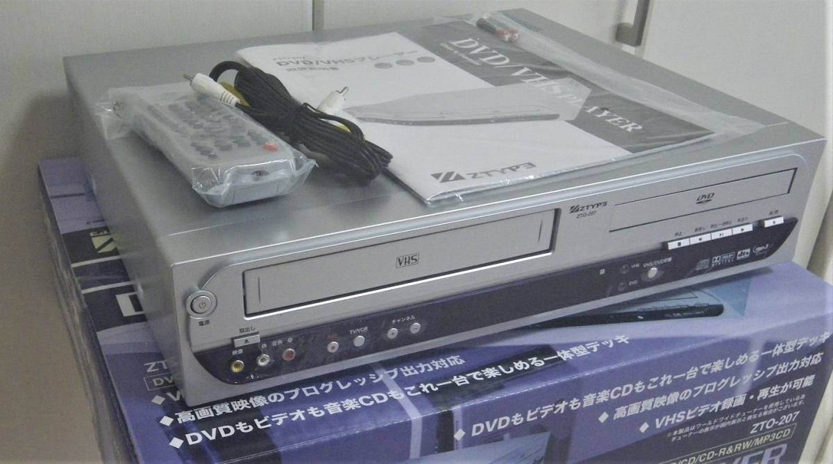 【新品】未使用 ZTYP3 VHSビデオデッキ(レコーダー)一体型DVDプレーヤー ZTO-207の落札情報詳細 - Yahoo!オークション落札価格検索 オークフリー