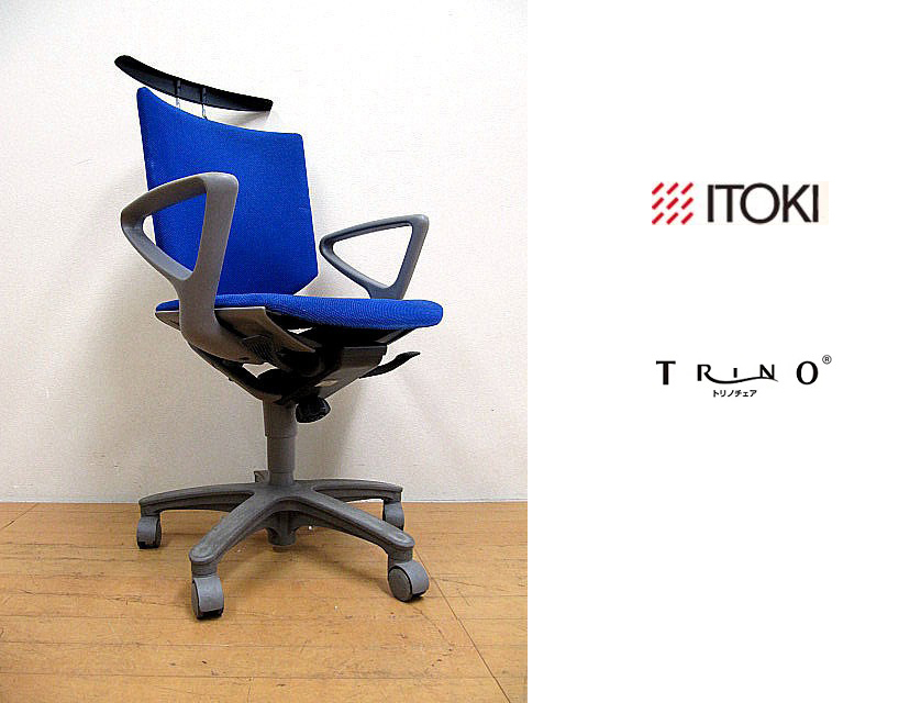 ITOKI/イトーキ 「トリノチェア」 OAチェア 事務イス/オフィスチェア/書斎椅子/デスクチェア オプションループ肘/ハンガー付の落札情報詳細 - Yahoo!オークション落札価格検索 ...