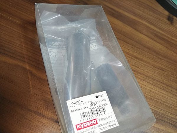【新品】京商 GGW12 チャンバーセット GS26 エンジン マフラー ギガクラッシャーの落札情報詳細 - Yahoo!オークション落札価格検索 オークフリー
