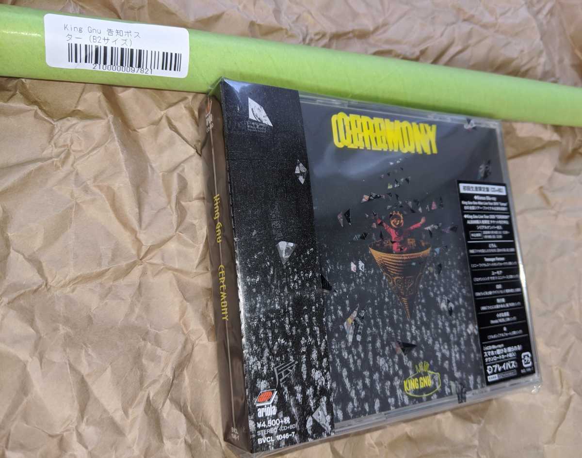 【未使用】King Gnu CEREMONY 初回限定盤 CD＋Blu-ray 特典 B2ポスター付き 新品・未開封の落札情報詳細 - ヤフオク落札価格検索 オークフリー