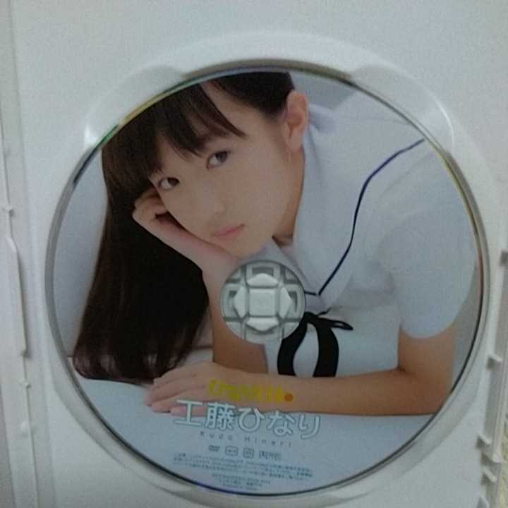 ☆中古☆DVD☆eic-book.com☆EICCB-043☆工藤ひなりの落札情報詳細 - Yahoo!オークション落札価格検索 オークフリー