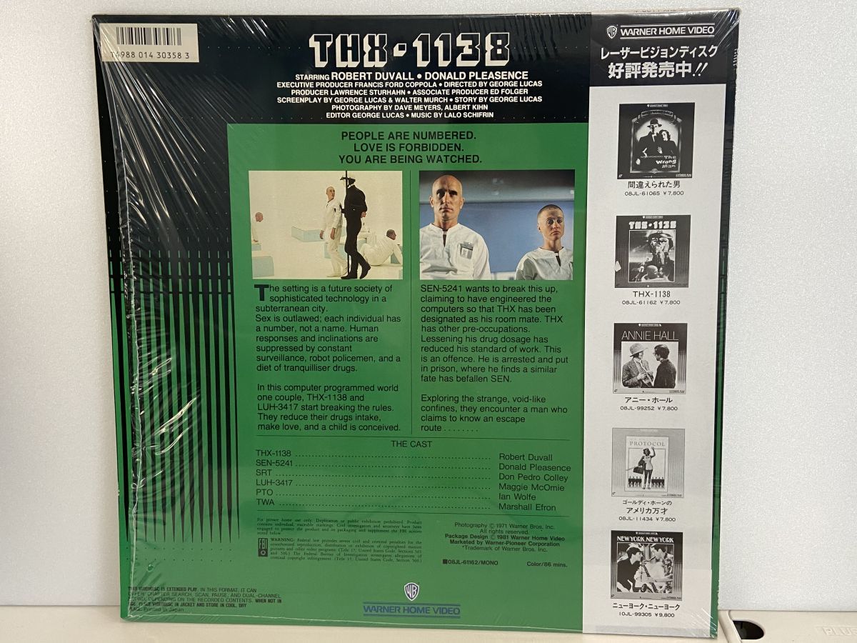 LD /THX-1138 /ワーナーパイオニア 08JL-61162 /解説書付き 【M004】の落札情報詳細 - Yahoo!オークション落札価格検索 オークフリー