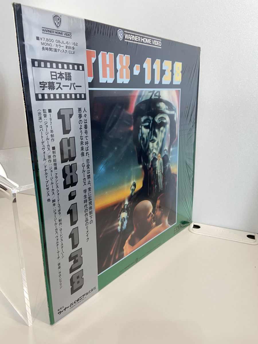 LD /THX-1138 /ワーナーパイオニア 08JL-61162 /解説書付き 【M004】の落札情報詳細 - Yahoo!オークション落札価格検索 オークフリー