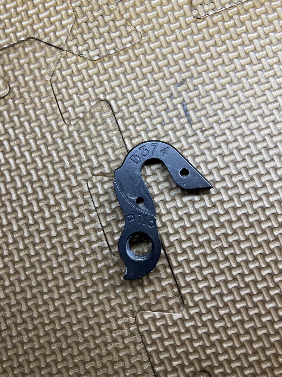 ディレイラーハンガー Pilo D374 Time NXR/RXR/VXRS/VRS Fluidity/RXRS ULTEAM/ZXRS ...