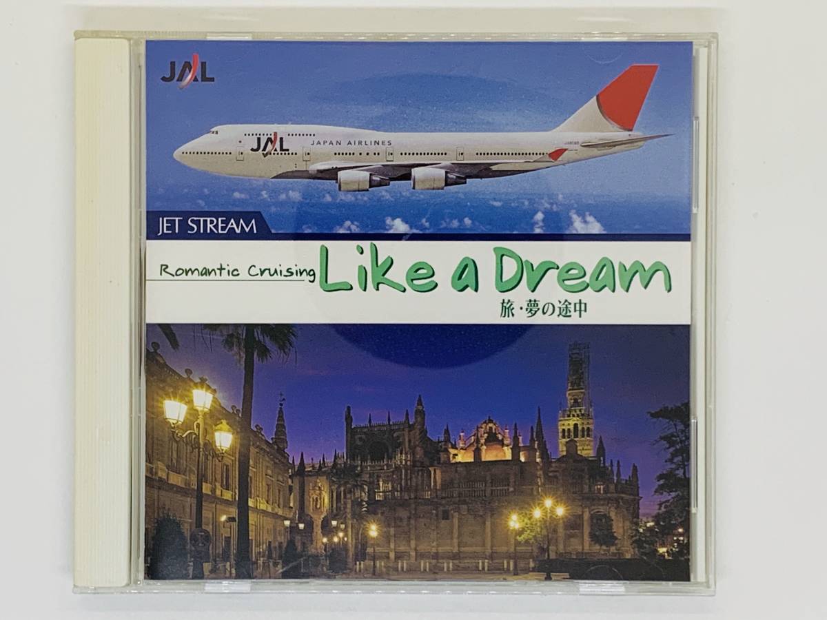 即決CD JAL JET STREAM Romantic Cruising 6 Like a Dream ジェットストリーム6旅・夢の途中｜城達也｜雨にぬれても 風と共に去りぬ K06の落札 ...
