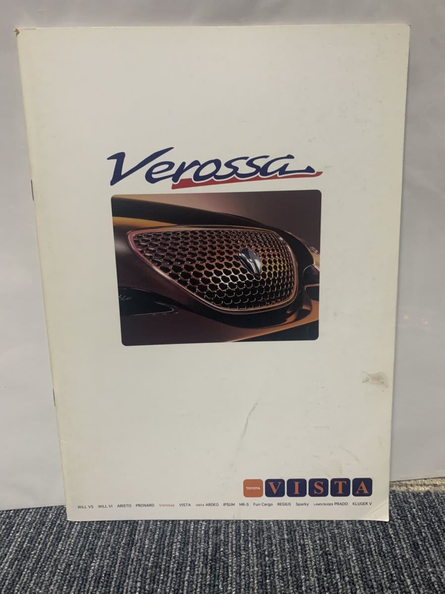 トヨタ ヴェロッサ 旧車 自動車 カタログ 2001年 7月 TOYOTA VEROSSAの落札情報詳細 - ヤフオク落札価格検索 オークフリー