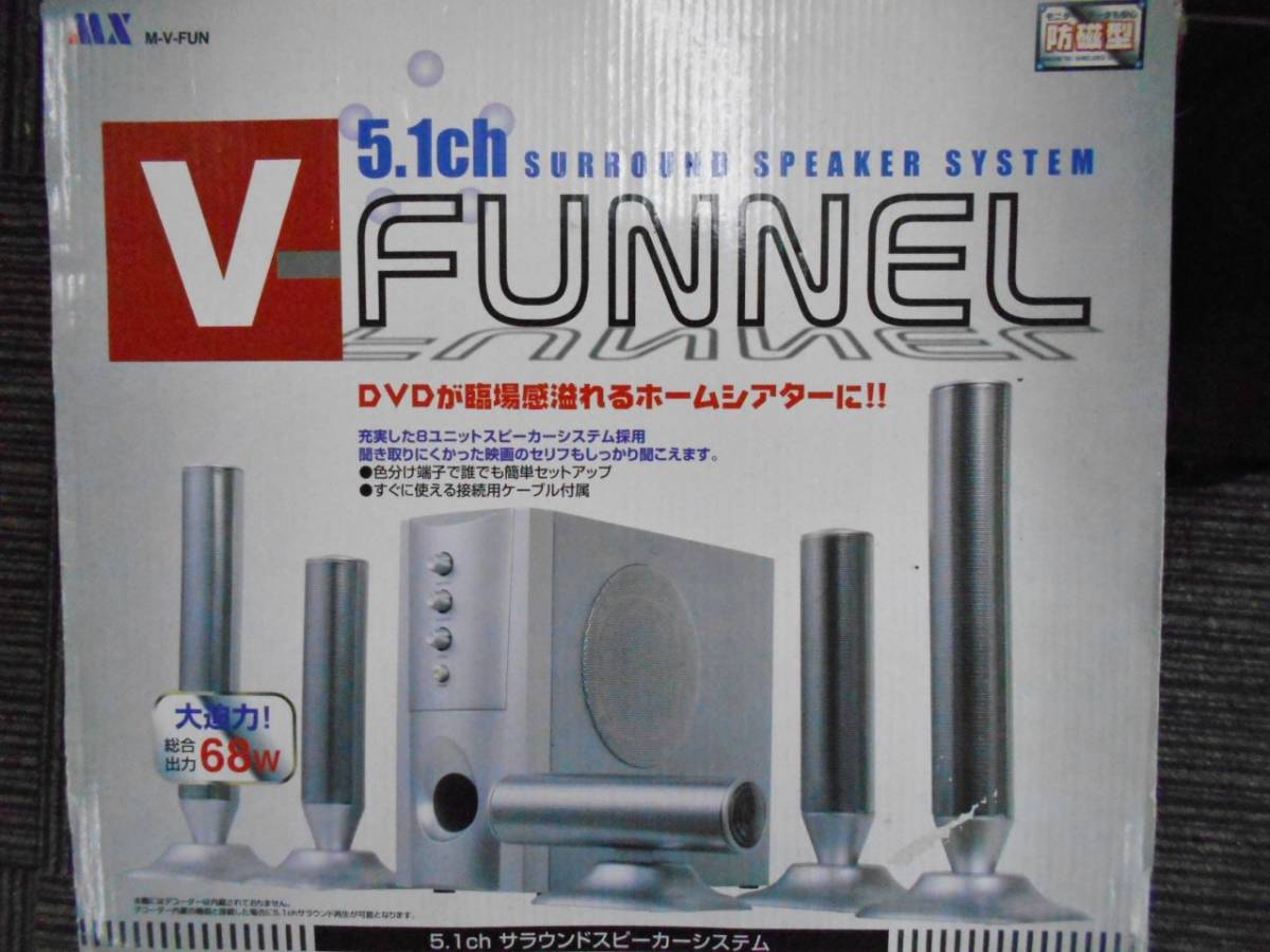 【T10B18】 5.1ch サウンド対応スピーカーシステム M-V-FUN ホームシアター V-FUNNEL アンプ フロントスピーカー ...