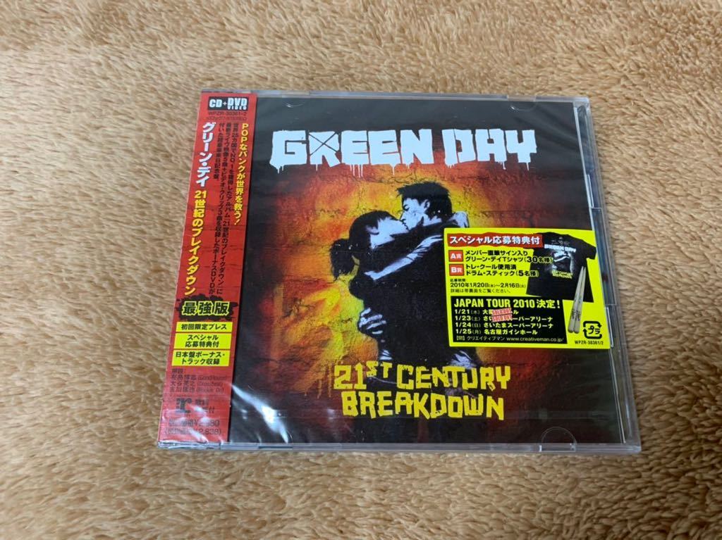 【傷や汚れあり】ブレイクダウン (+1) NAMCO - XBOX BREAKDOWN プレミアムディスク同梱の落札情報詳細 - ヤフオク落札 ...