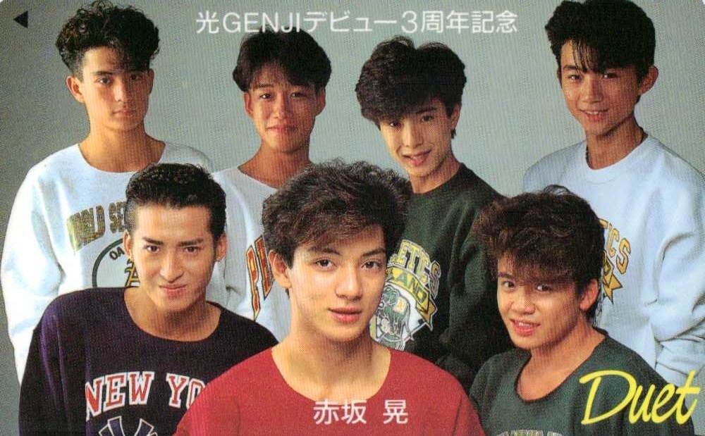 ★光GENJI デビュー3周年 赤坂晃 Duet★テレカ50度数未使用hb_10の落札情報詳細 - Yahoo!オークション落札価格検索 オークフリー