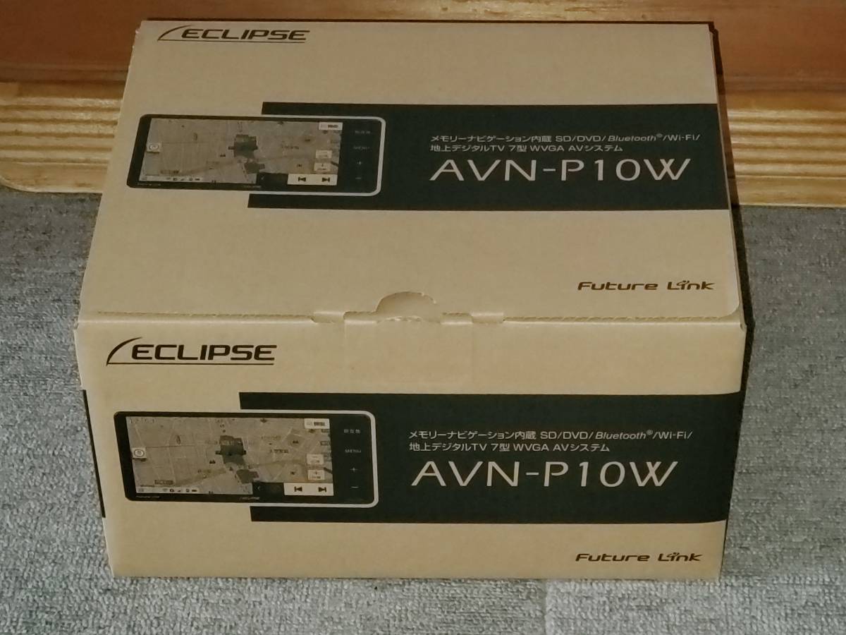 【新品】新品 ECLIPSE イクリプス AVN-P10W (AVN-R10W 業務用機 トヨタ・ダイハツハーネス同梱）の落札情報詳細 - ヤフオク落札価格検索 オークフリー
