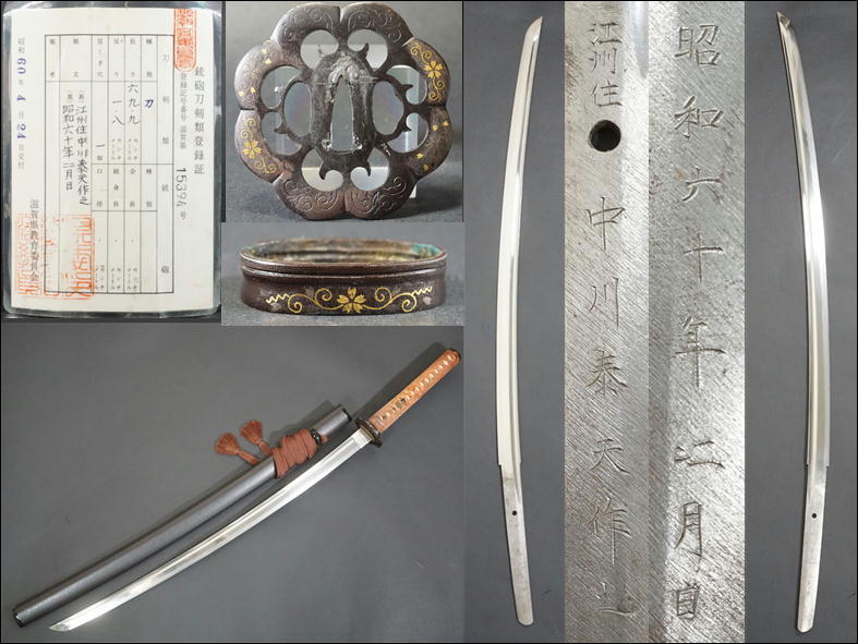 L808 日本刀 刀 銘《江州住中川泰天作之 昭和六十年四月日》 滋賀県八日市の現代刀工 平肉付かない凄まじい利刀 刃長69.9cm 反1.8cmの落札情報詳細 - Yahoo!オークション ...