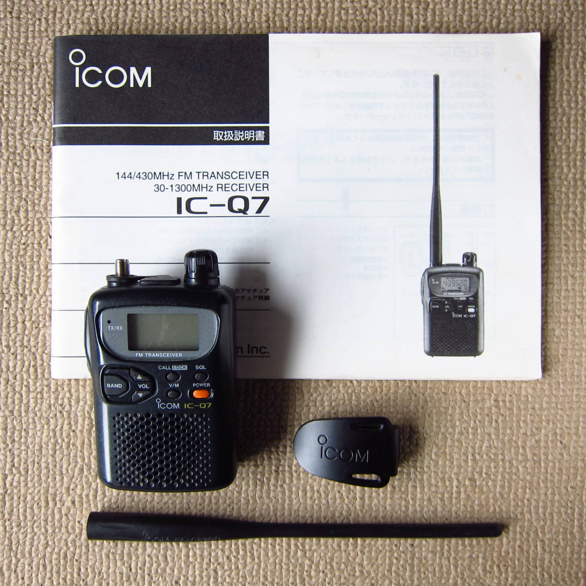 ジャンク！アイコム IC-Q7 広帯域レシーバー＆144/430MHz/FMハンディトランシーバーの落札情報詳細 - Yahoo!オークション落札価格検索 オークフリー