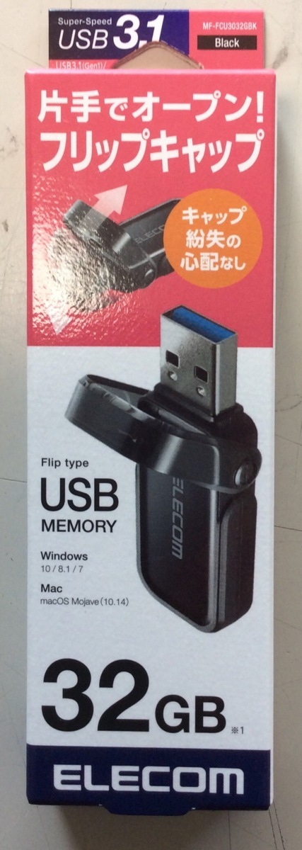 【新品】【RKG05】1円～ELECOM/USBメモリ /32GB/MF-FCU3032GBK/新品の落札情報詳細 - ヤフオク落札価格検索 オークフリー
