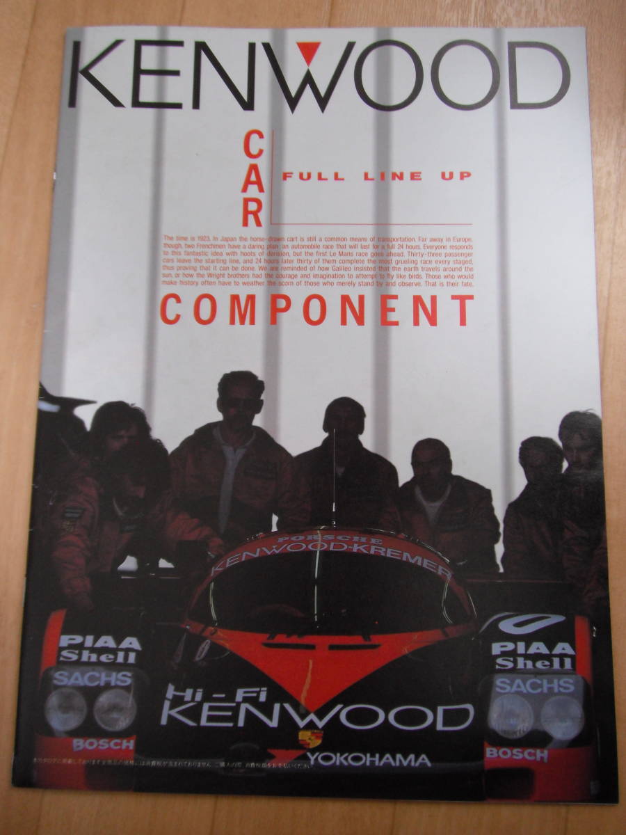 1990.3 KENWOOD KRC-919 KRC-818 KRC-717 KRC-515 KRC-303 KRC-DX33 KRC-X11 KZC-440 KDC-C200 KDC-717 ...