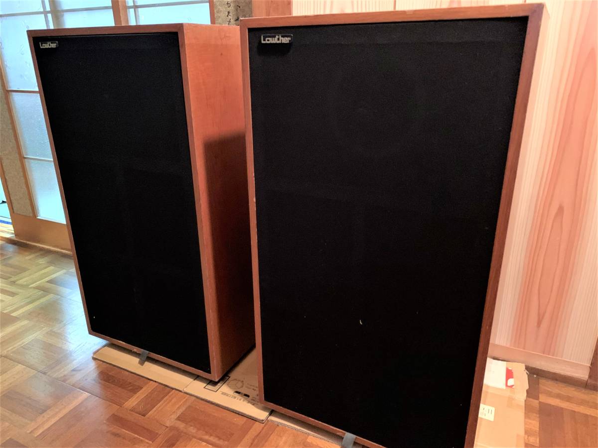 超弩級マグネット Lowther PM4A搭載 バックロードホーンSP ハセヒロ MM-191T 入り の落札情報詳細| ヤフオク落札価格情報 オークフリー