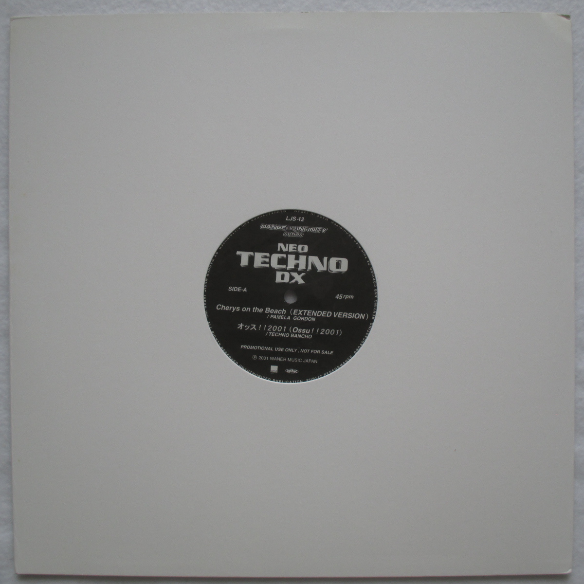 V.A 12：JPN プロモ NEO TECHNO DX feat. TECHNO BANCHO / オッス!! 2001 (OSSU ...