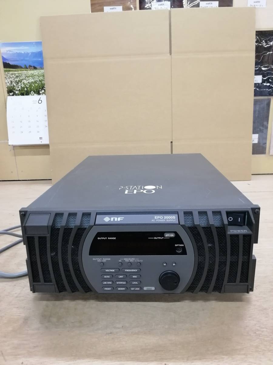 h2295 NF EPO 2000S 交流システム電源 AC POWER SUPPLY 現状品【直接引取り可能】の落札情報詳細 - Yahoo ...