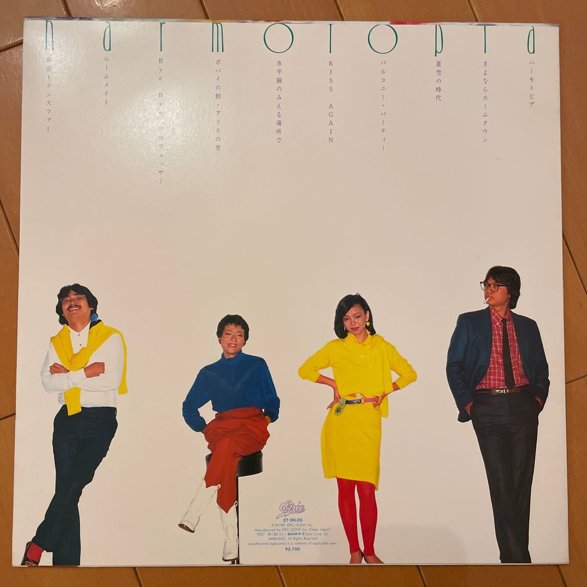 和モノ シティポップ ライトメロウ Soap - Harmotopiaの落札情報詳細 - ヤフオク落札価格検索 オークフリー