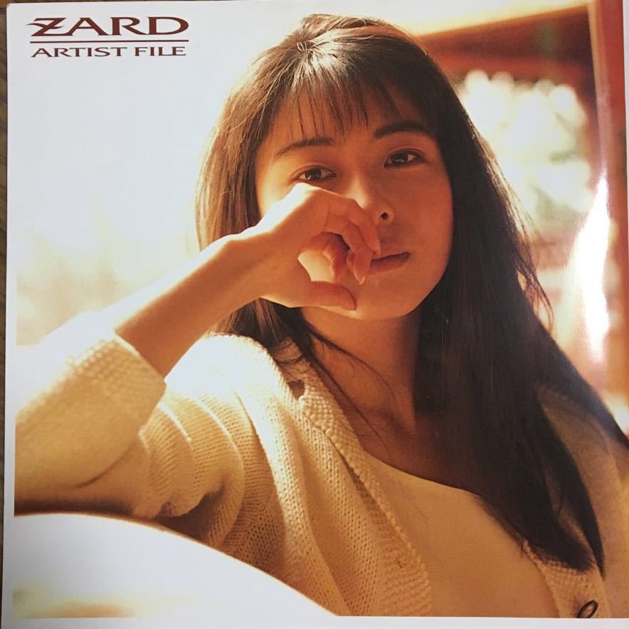 ZARD ARTIST FILE ザード アーティストファイル 写真集 の落札情報詳細 - Yahoo!オークション落札価格検索 オークフリー