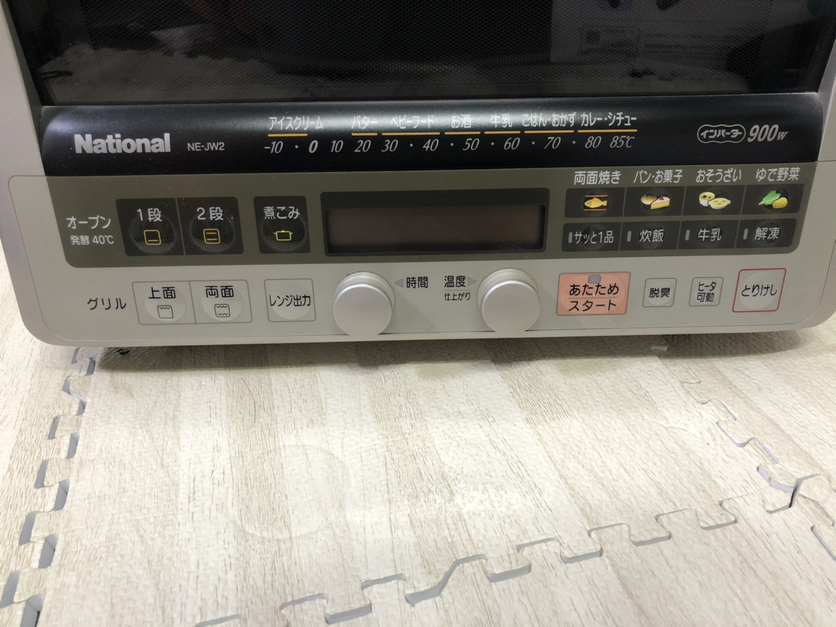 ナショナル オーブン レンジ NE-JW2 2001年製 現状渡しの落札情報詳細 - Yahoo!オークション落札価格検索 オークフリー