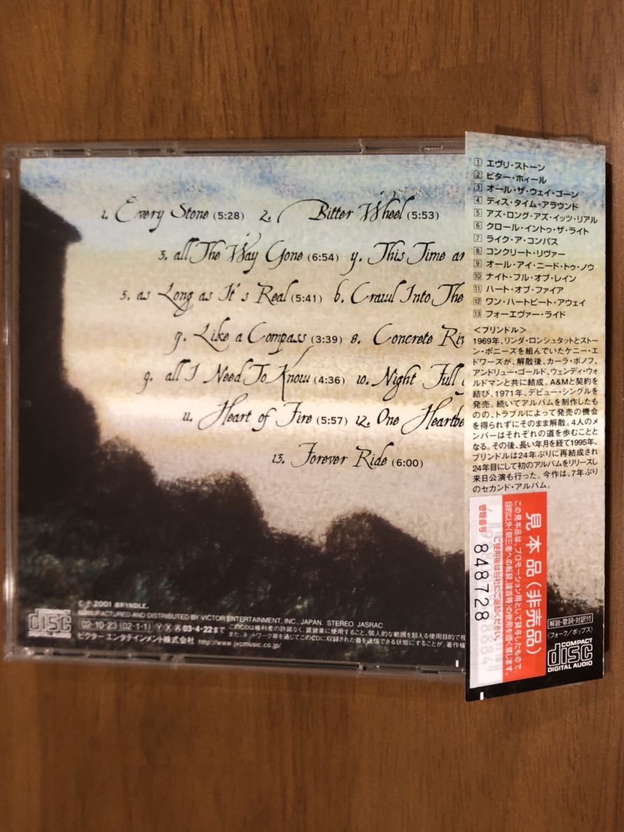 ブリンドル（bryndle）/ハウス・オブ・サイレンス（house of silence）プロモCD ＊karla bonoff、andrew ...
