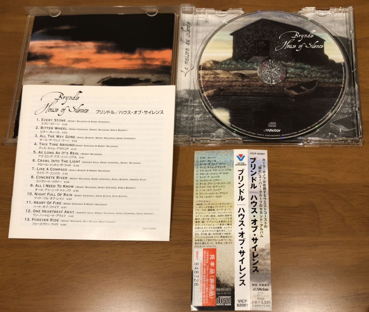 ブリンドル（bryndle）/ハウス・オブ・サイレンス（house of silence）プロモCD ＊karla bonoff、andrew ...