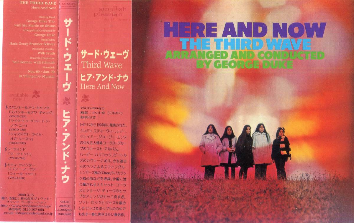 THIRD WAVE here and now arranged and conducted by george duke 帯付cdの落札情報 ...