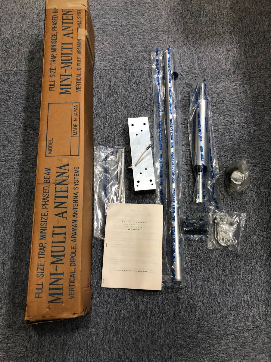 【中古】ミニマルチアンテナ HX52A 14Mhz～28MHz 5バンド HB9CV の落札情報詳細| ヤフオク落札価格情報 オークフリー